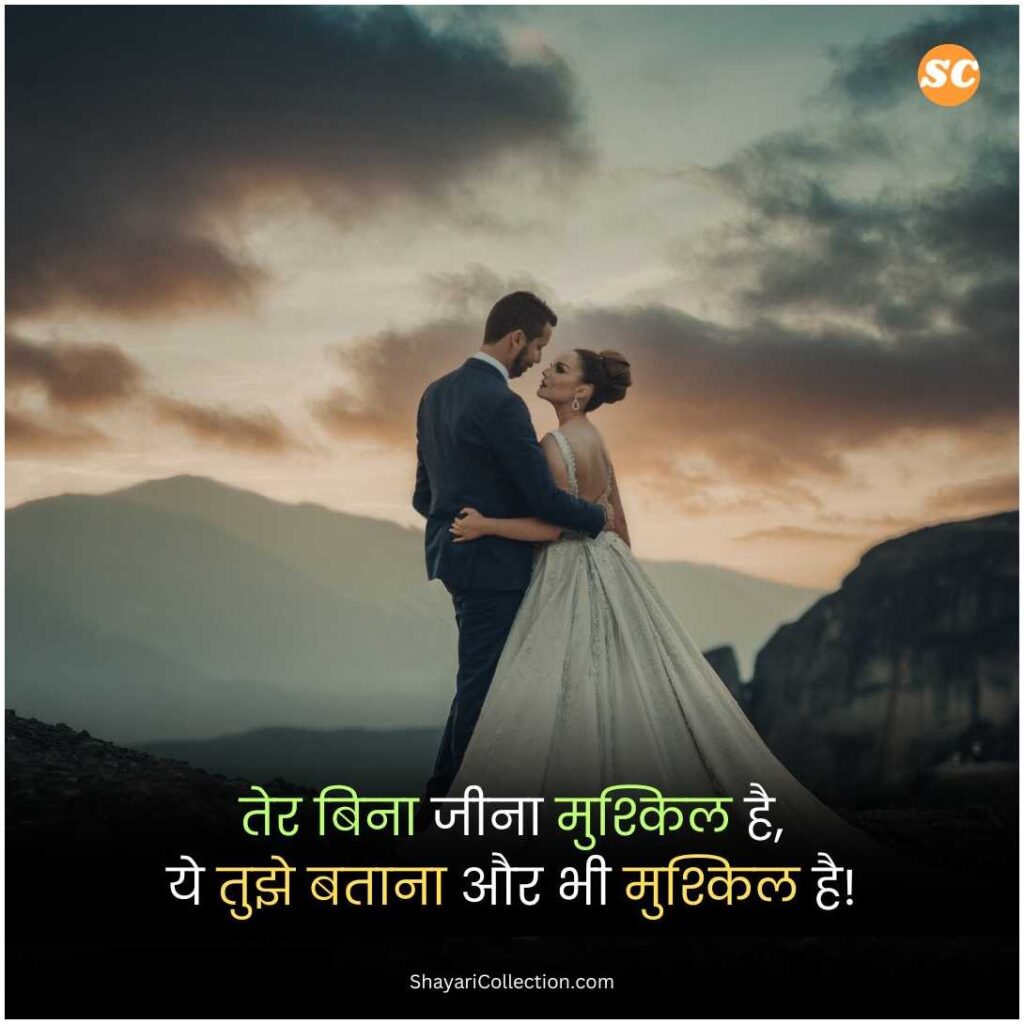 Emotional Shayari in Hindi | 200+ इमोशनल शायरी हिंदी में - Shayari ...