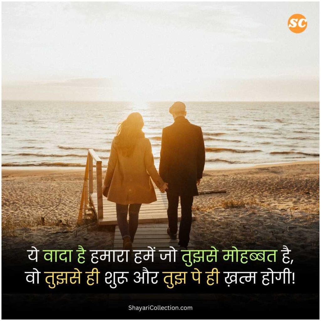 Emotional Shayari in Hindi | 200+ इमोशनल शायरी हिंदी में - Shayari ...