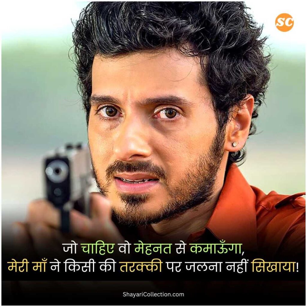 Badmashi Shayari in Hindi | 101+ खतरनाक बदमाशी स्टेटस - Shayari Collection
